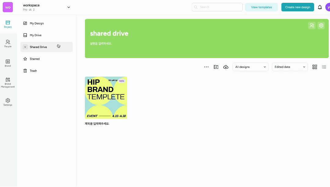 How to invite users – Help center - MiriCanvas
